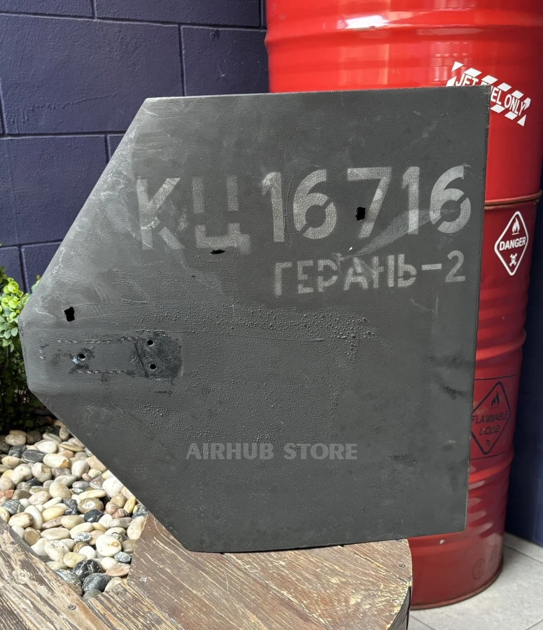 Aviation Parts from the downed Russian kamikaze drone Shahed Geran 2 Black